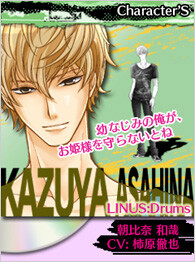 Asahina Kazuya | vndb