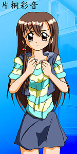 Katagiri Ayane | vndb