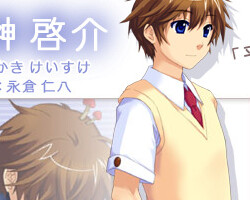 Sakaki Keisuke | vndb