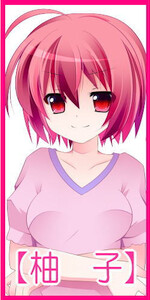 Ooshima Yuuko | vndb