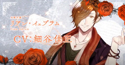 Tokeijikake no Apocalypse | vndb