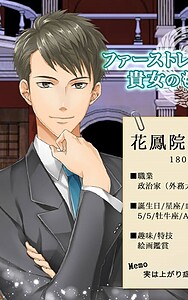 Kahouin Hifumi | vndb