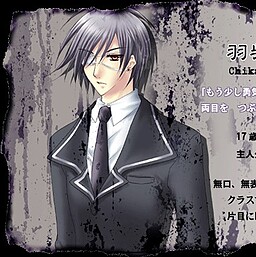 Hashiba Chikage | vndb