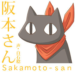 Sakamoto-san | vndb