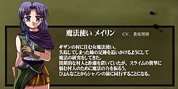 Meirin | vndb