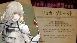 Lucas・Proust | vndb