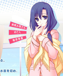 Sumeragi Megumi | vndb