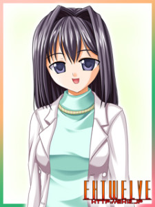 Fujimura Sayoko | vndb