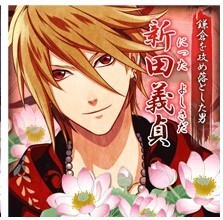 Nitta Yoshisada | vndb