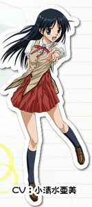 Tsukamoto Tenma | vndb