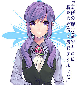 Suzushiro Sumire | vndb
