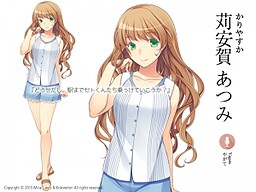 Kariyasuka Atsumi | vndb