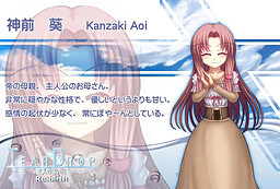 Kanzaki Aoi | vndb