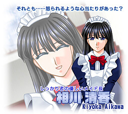 Aikawa Kiyoka | vndb