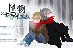 Kaibutsu Requiem | vndb