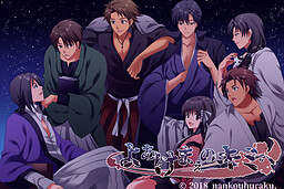 Yoake Mae no Kimi e | vndb