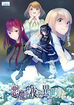 Akuma to Yoru to Isekai to | vndb