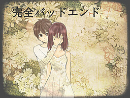 Kanzen Bad End | vndb