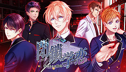 Heisa Gakuren ~Misshitsu Kara no Dasshutsu~ | vndb