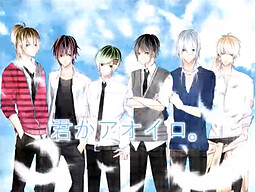 Kimi ka Aoiro. | vndb