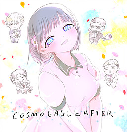 COSMO EAGLE AFTER | vndb