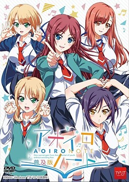 Aoiro Note | vndb