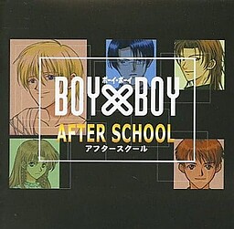 BOY×BOY AFTER SCHOOL | vndb