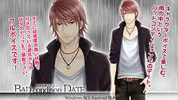 BAD condition DATE | vndb