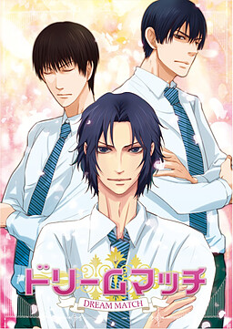 Dream Match | vndb