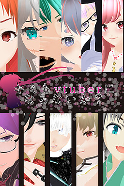 Kimi mo vtuber ni Naranai ka? | vndb