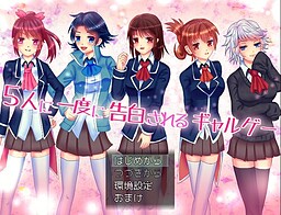 5-nin ni Ichido ni ni Kokuhaku Sareru Galge | vndb