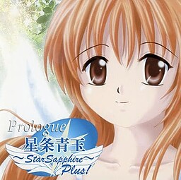 -Star Sapphire- Plus! Prologue | vndb