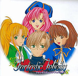 Fantastic Felicity | vndb