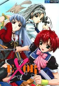 Exor ~Maria no Yurikago~ | vndb