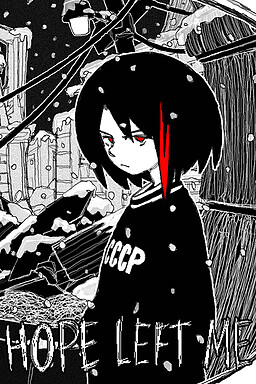 HOPE LEFT ME | vndb