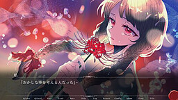 Higanbana ni Kumo | vndb