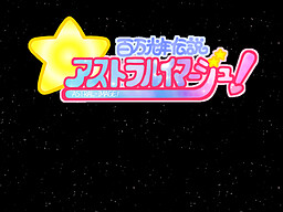 Hyakuman Kounen Densetsu Astral Image! | vndb