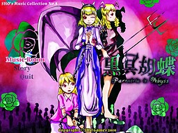 Kurimei Kochou~Paroniria in Abyss | vndb