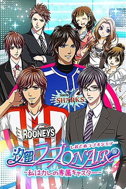 Shiodome Love ON AIR ~Watashi wa Kare Senzoku Caster~ | vndb