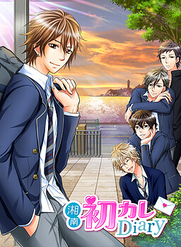 Shounan Hatsu Kare Diary | vndb