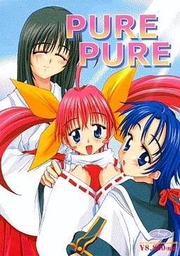 Purepure | vndb