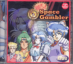 Baku Chin! Space Gambler | vndb