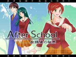 After School ~Houkago no Himitsu~ | vndb