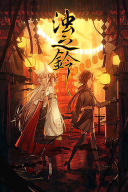 Zhuo Zhi Ling | vndb