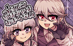 Itazura Kabocha wa Amakunai | vndb