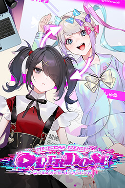 NEEDY GIRL OVERDOSE | vndb