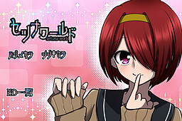 setsuna world | vndb