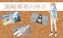 Sonosaki Maya no Kyuujitsu | vndb