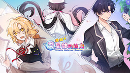 Lai zi Leixingti de Bifang | vndb