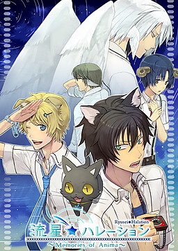 Ryuusei☆Halation | vndb
